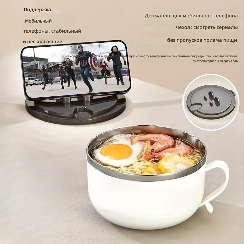 Миска для лапши быстрого приготовления из нержавеющей стали с крышкой и функцией слива воды, вместительная, для общежития, 1 шт.