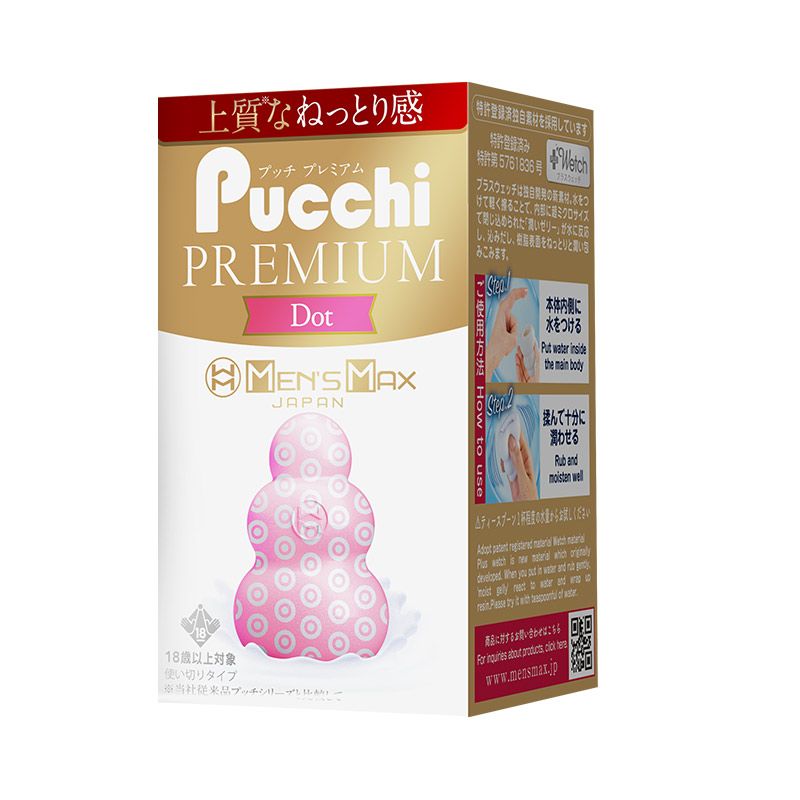 MEN'S MAX Pucchi PREMIUM wave Intuitive male stroker toy Japan сделано в Японии Мужской мастурбатор в стиле аниме онанхол