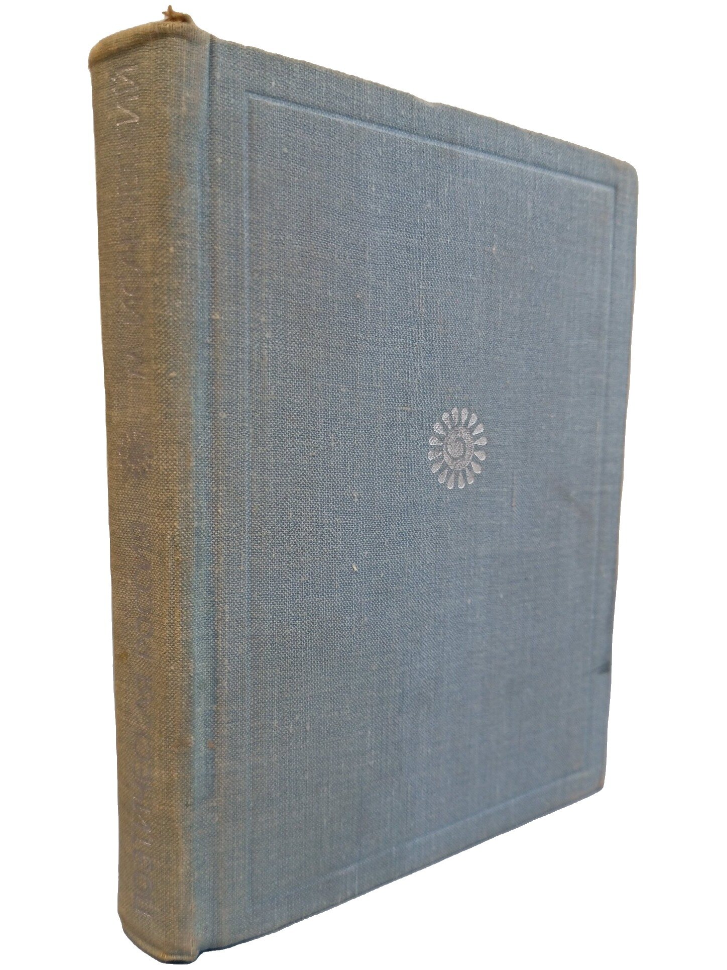 Под небом России. Исаковский Михаил Васильевич. Советская Россия. 1971. Твердый переплет. 384 стр