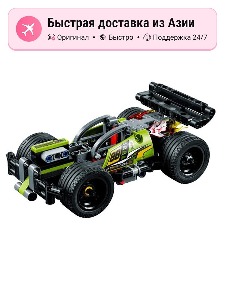 Конструктор LEGO Technic Механический набор Торнадо Impact 42072, Whirlwind Impact