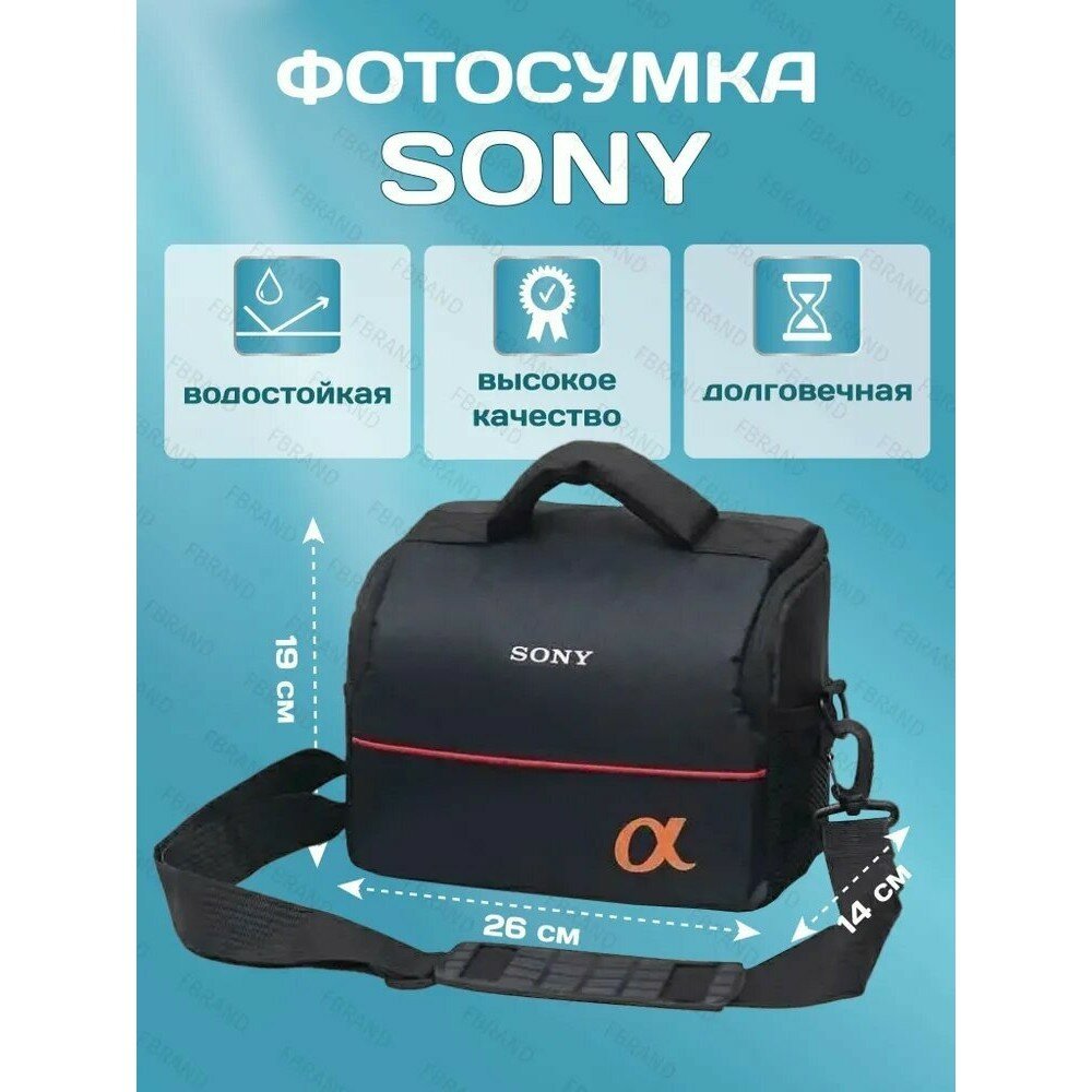 Сумка для фотоаппарата, черная, с регулируемым ремнем, для путешествий и съемок