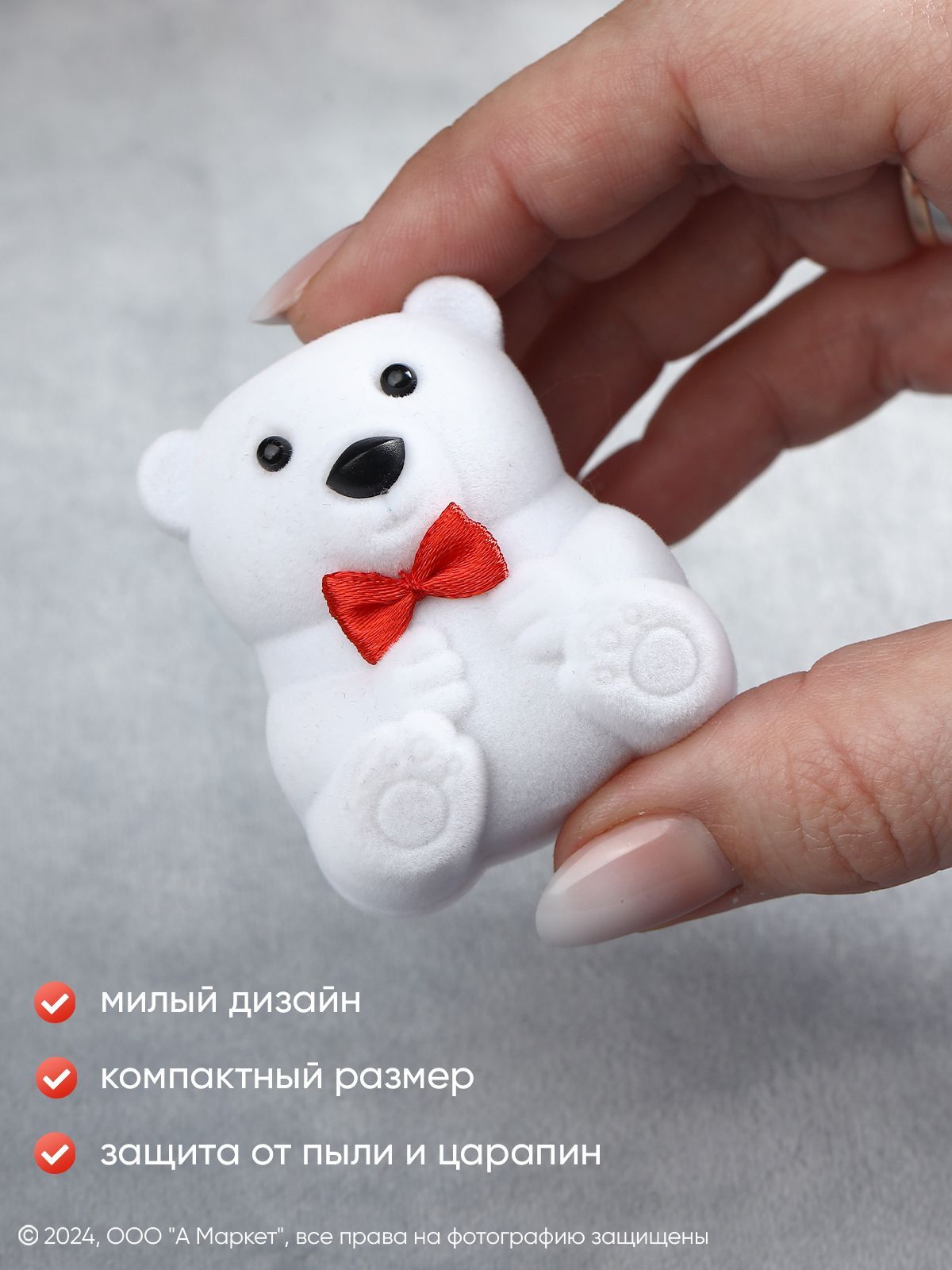 Футляр для кольца — фото 1