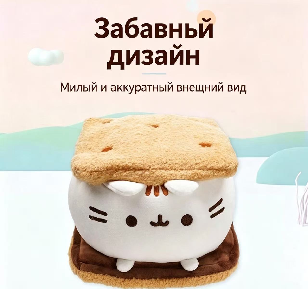 Мягкая игрушка Пушин Пломбирный сэндвич (Pusheen Cat) 15 см, плюшевый кот, подарок детям и взрослым