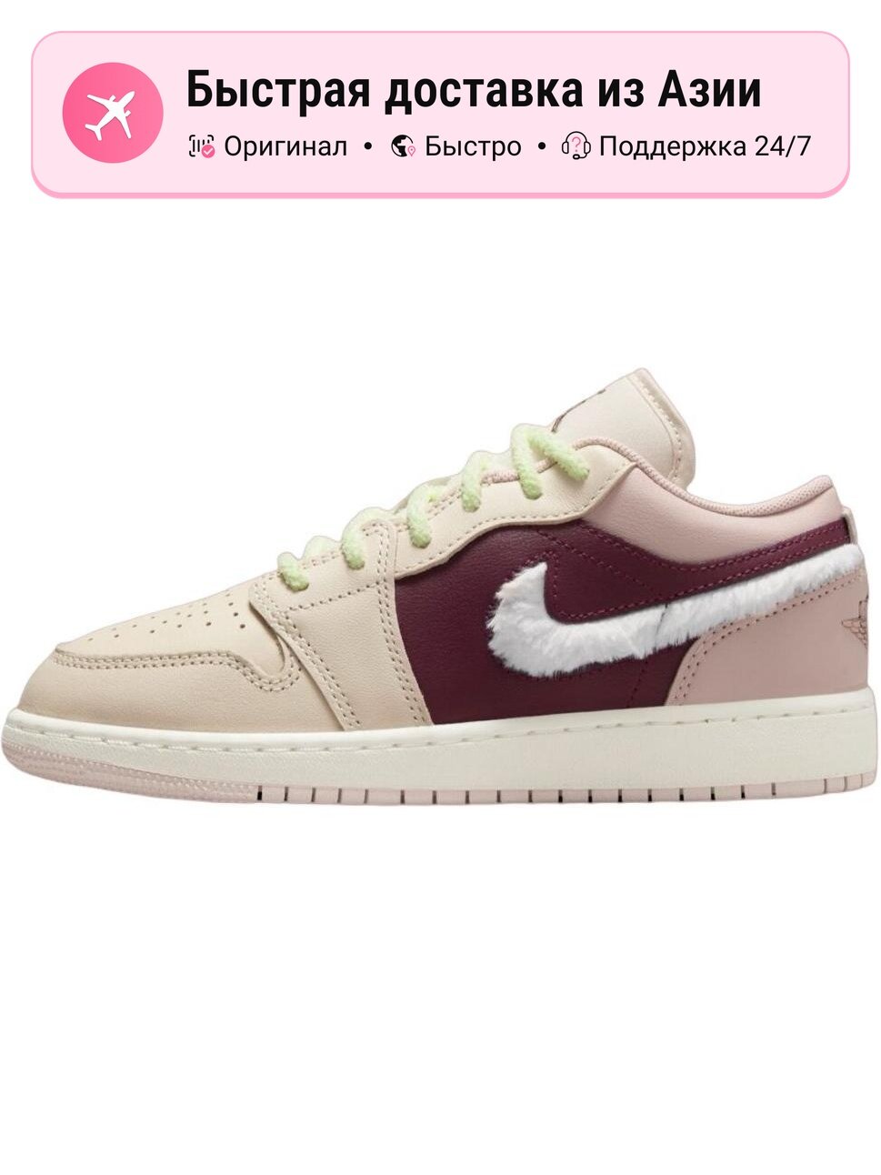 Кроссовки Jordan Air Jordan 1 Low Alt SE