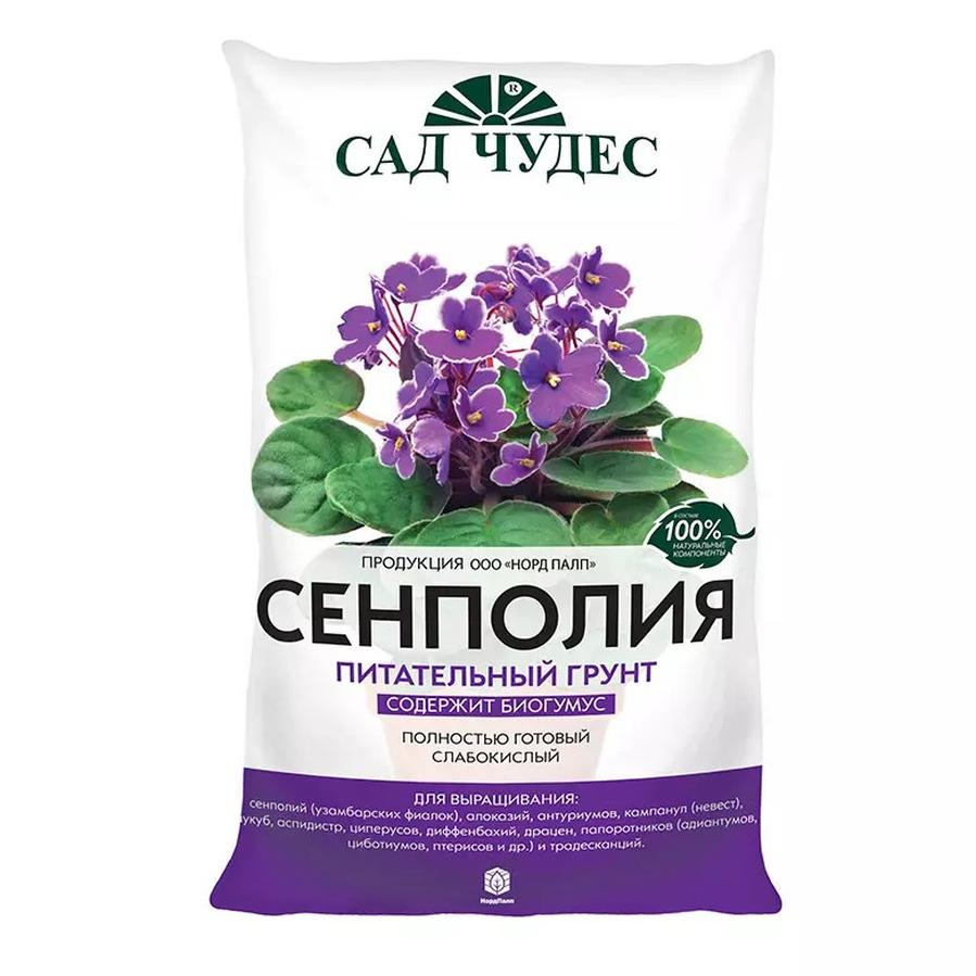 Грунт для Сенполий 5 л Сад чудес