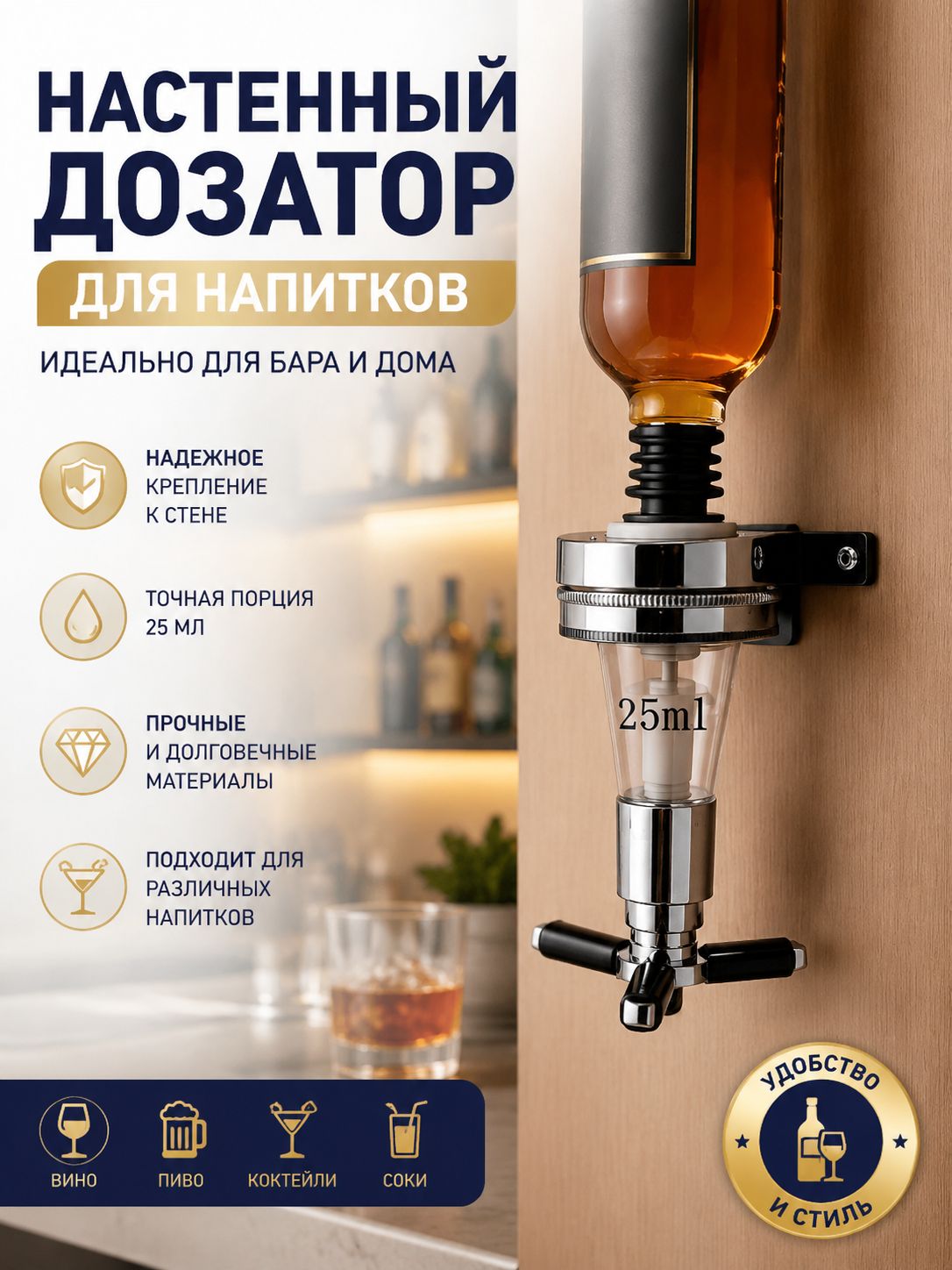 Дозатор для напитков светло-серый