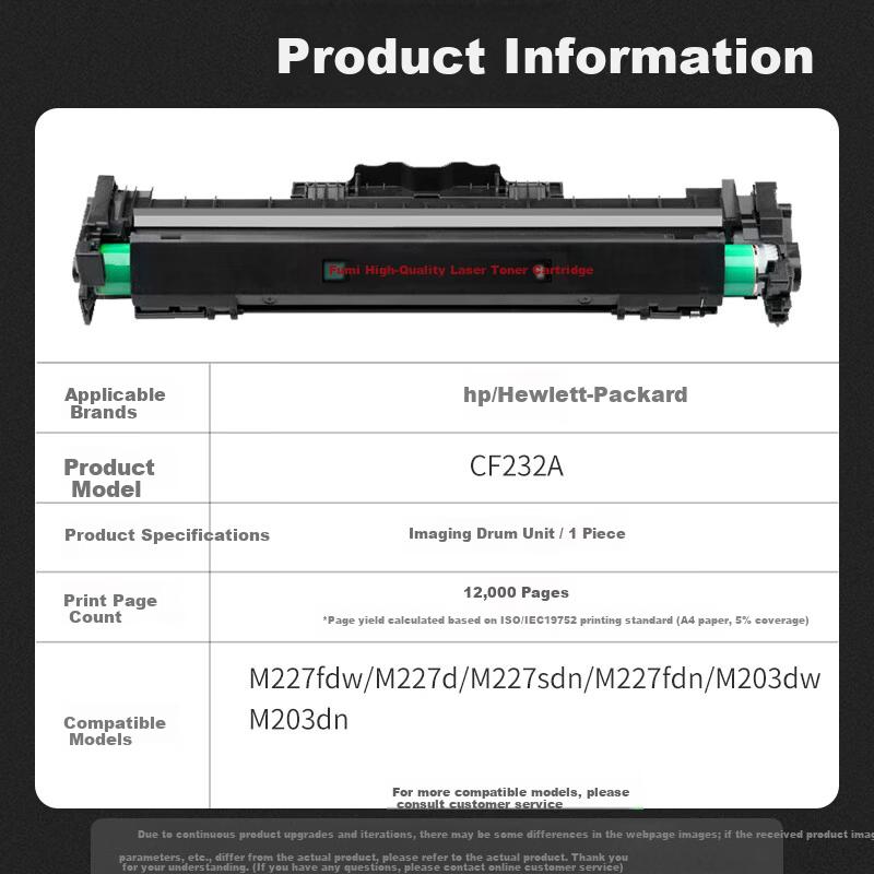 FUMI CF232A Совместимый фотобарабан для принтеров HP M227fdw M203dw M203d M203dn M227sdn M227fdn M227d Цвет：[12000