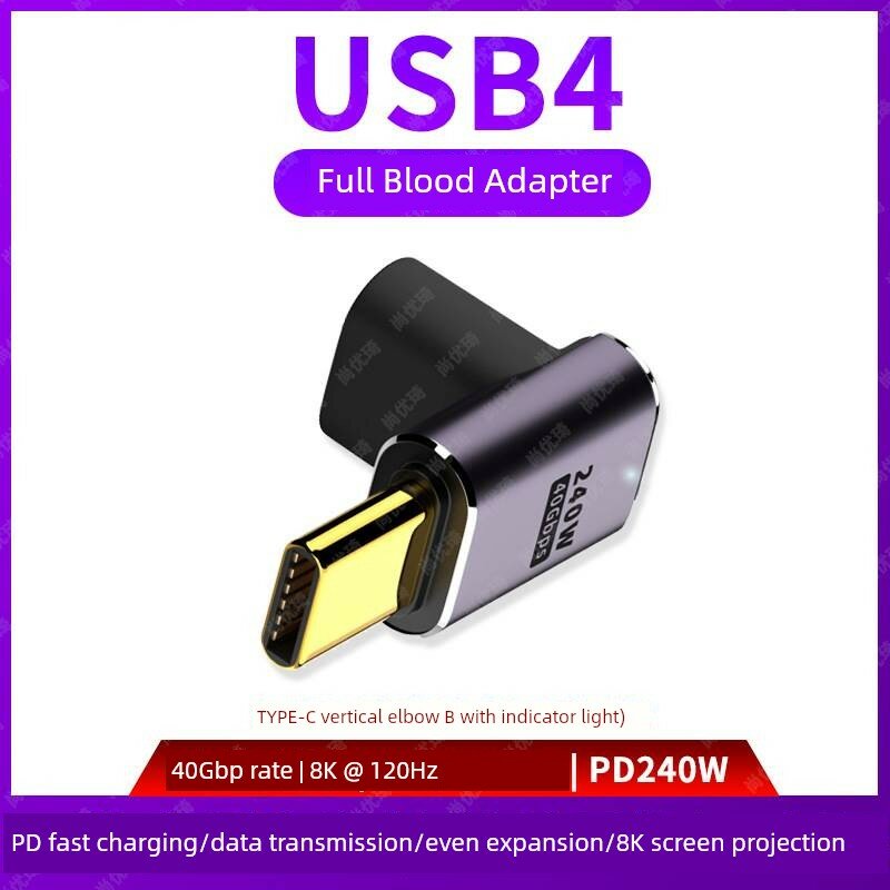 Тип-С к Тип-С адаптер USB4 40 Гбит/с, 8K@120 Гц, 240 Вт, изгиб T-образный мужской-женский