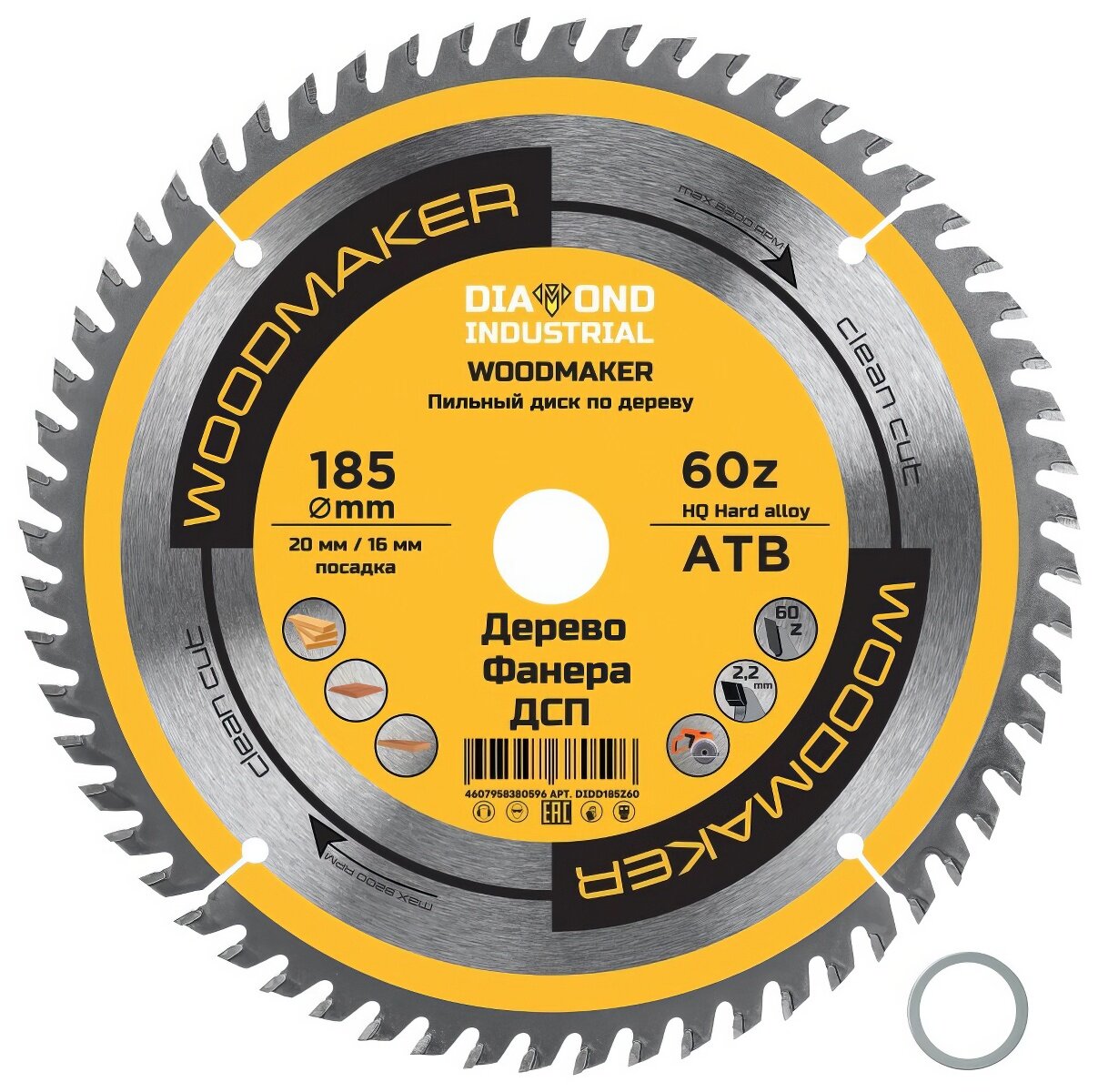 Диск пильный по дереву Diamond Industrial WoodMaker 185х20 мм 60 зубьев (DIDD185Z60)