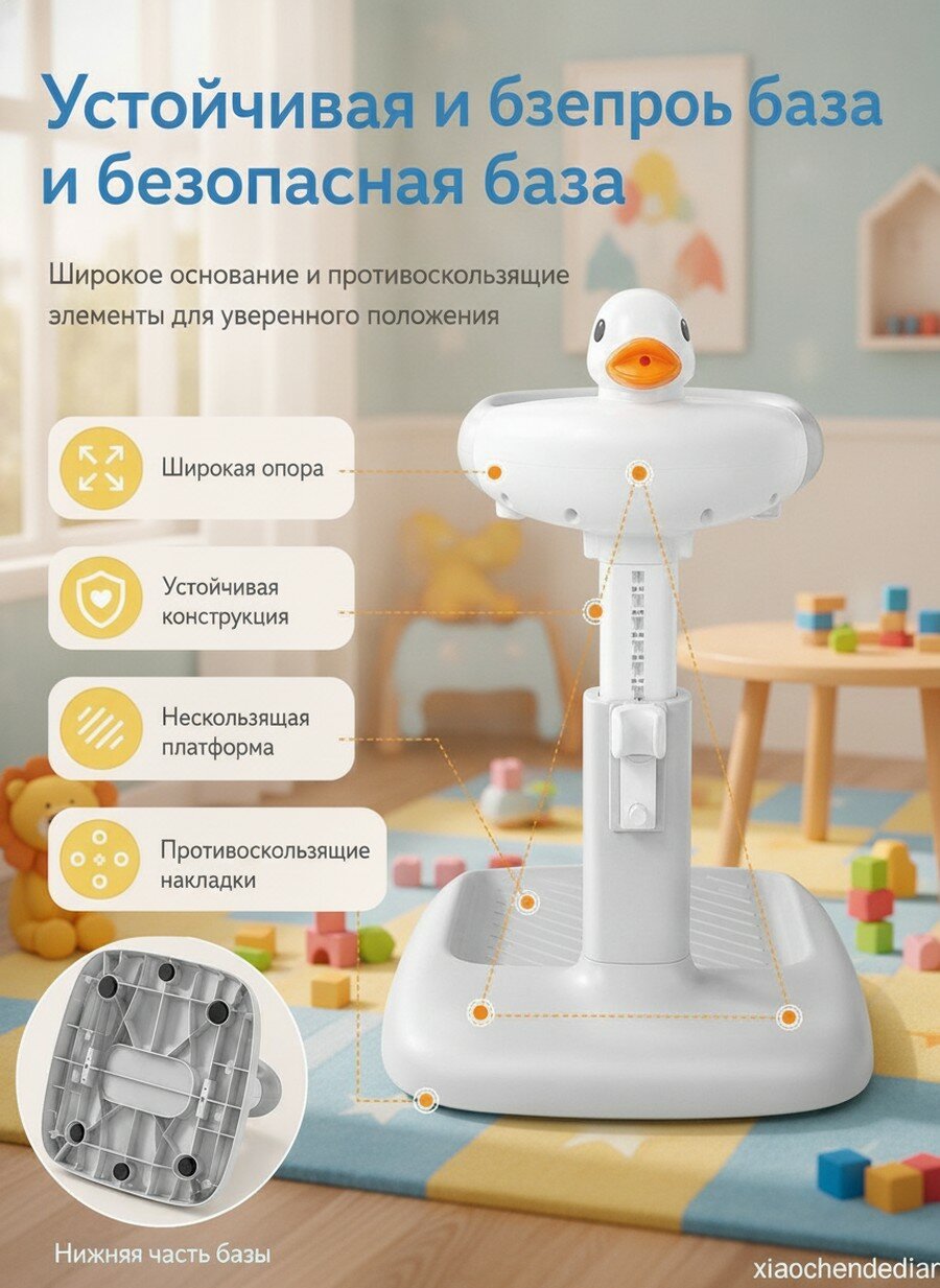 Станция для купания малыша стоя с табуретом, горка и стульчик, серый/белый, ABS пластик, 40x17.5x47.5 см