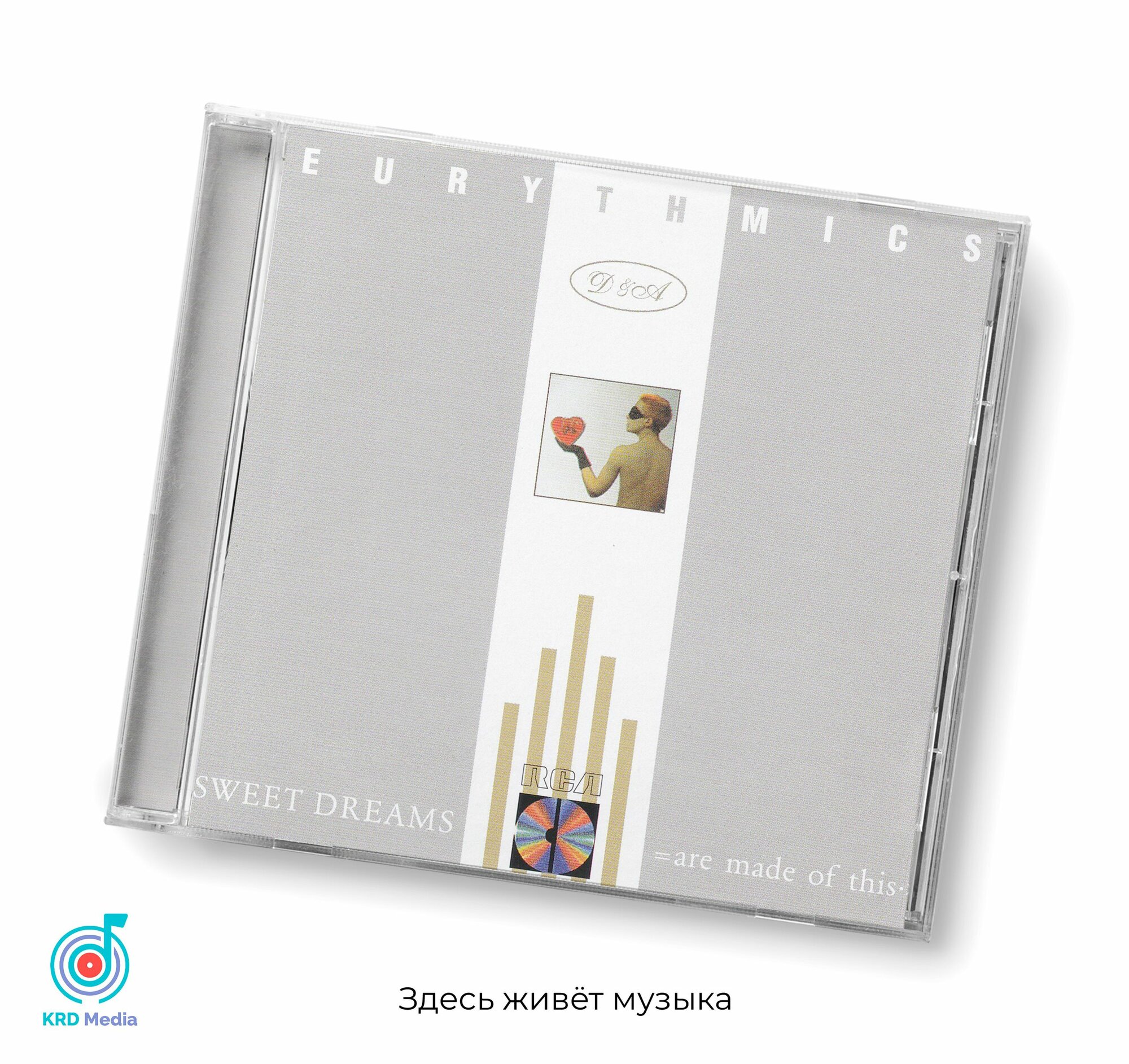 Eurythmics - Sweet Dreams (Are Made Of This), 1983, 8-page, CD-Аудио