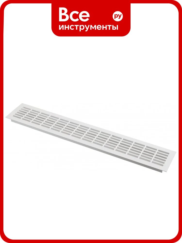 Решетка вентиляционная GTV 480x80MM, цвет белый ( упаковка 25 шт) KK-W80800-D1