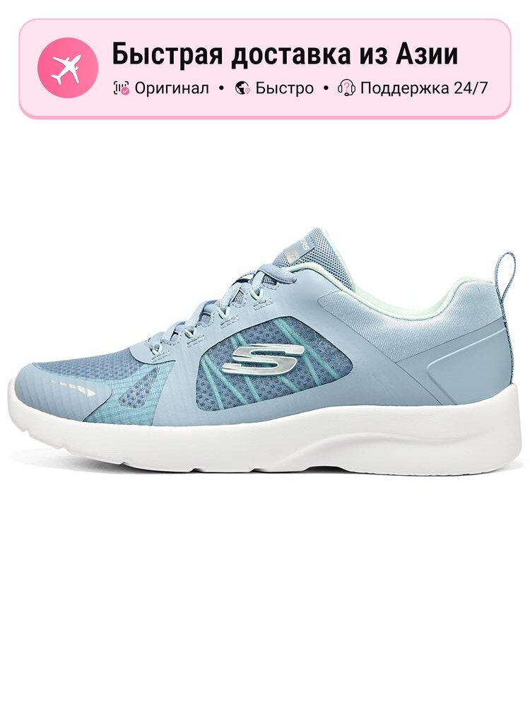 Кроссовки SKECHERS Advantage Base 2.0
