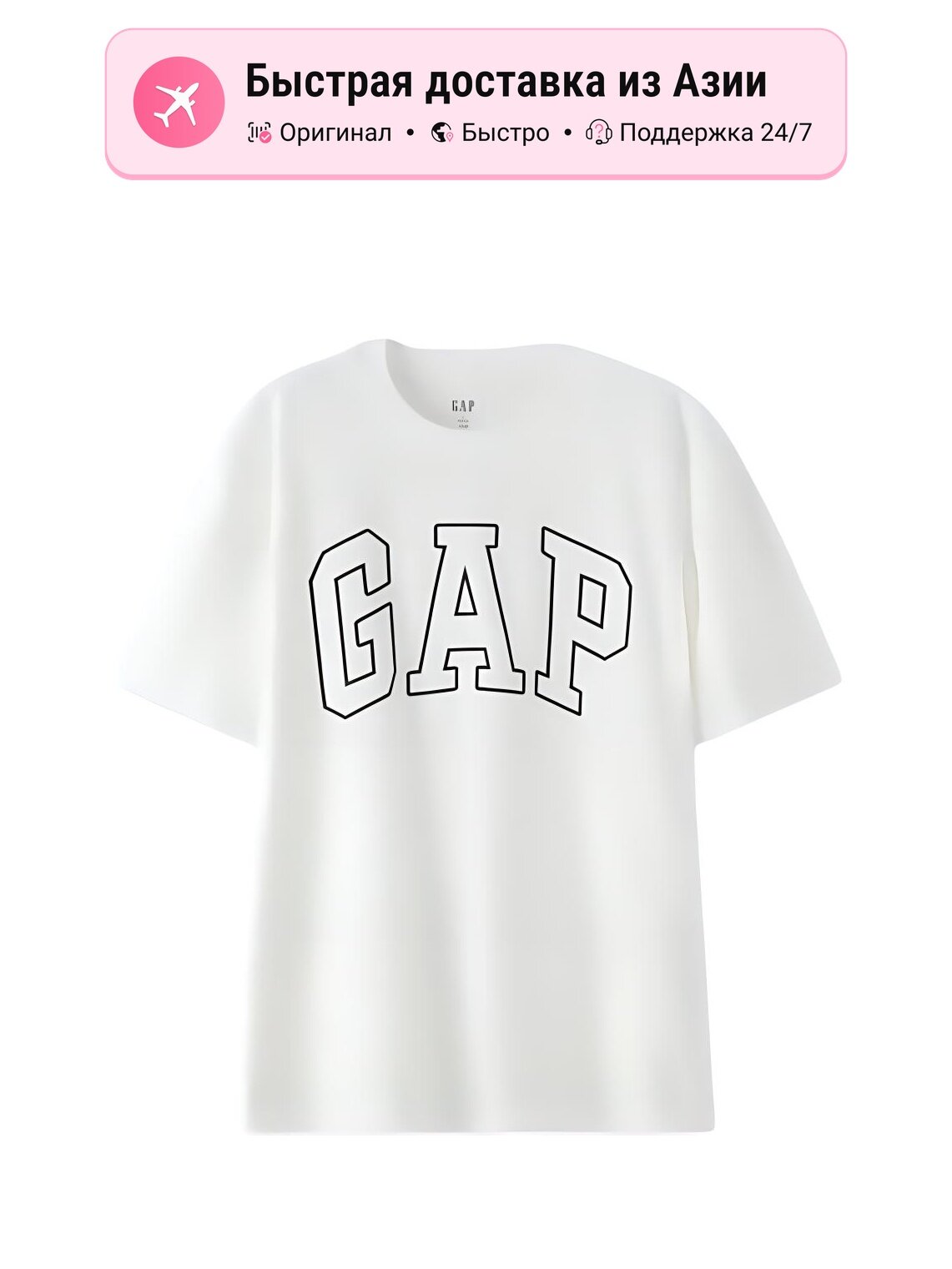 Футболка GAP 10835783