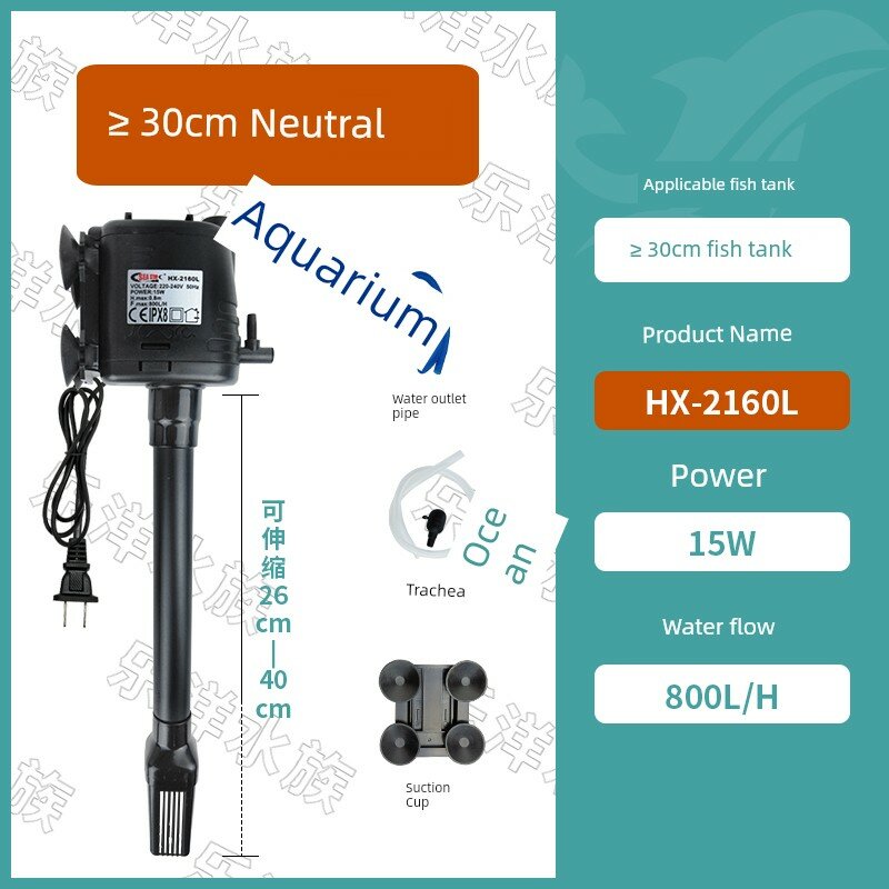 HX-2160L универсальный фильтр насоса для полных моделей аквариума 320/380/500/580, совместимость