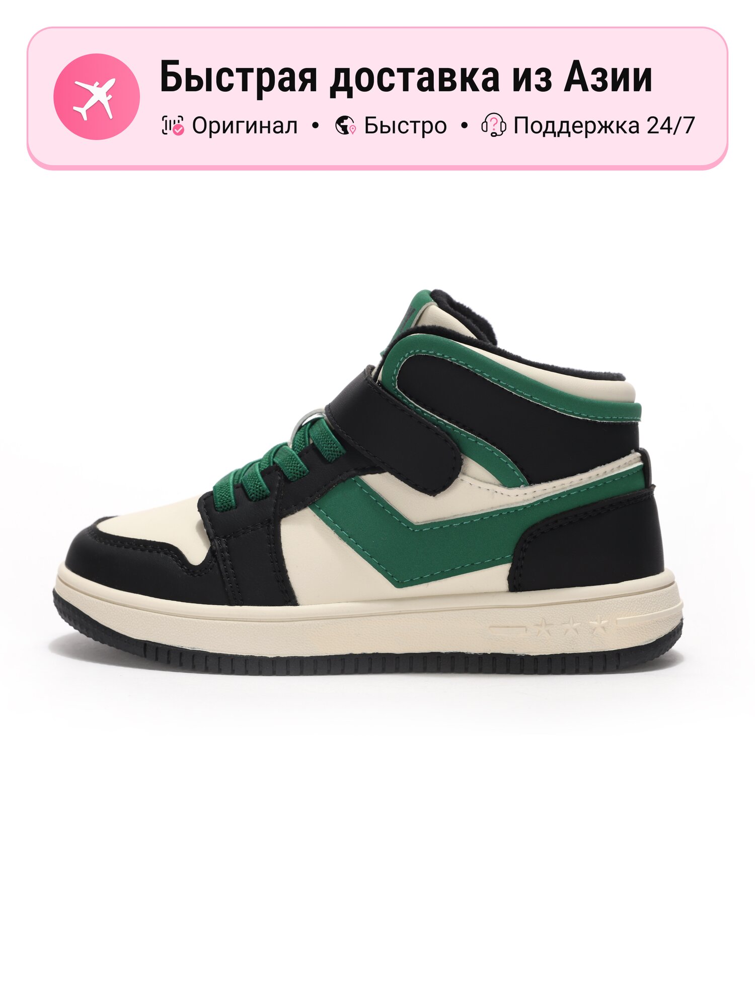 Кроссовки Air Force 1 '07