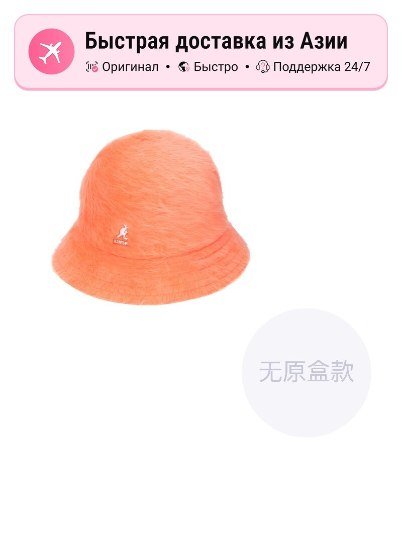 Шапка KANGOL 4953670 для мужчин