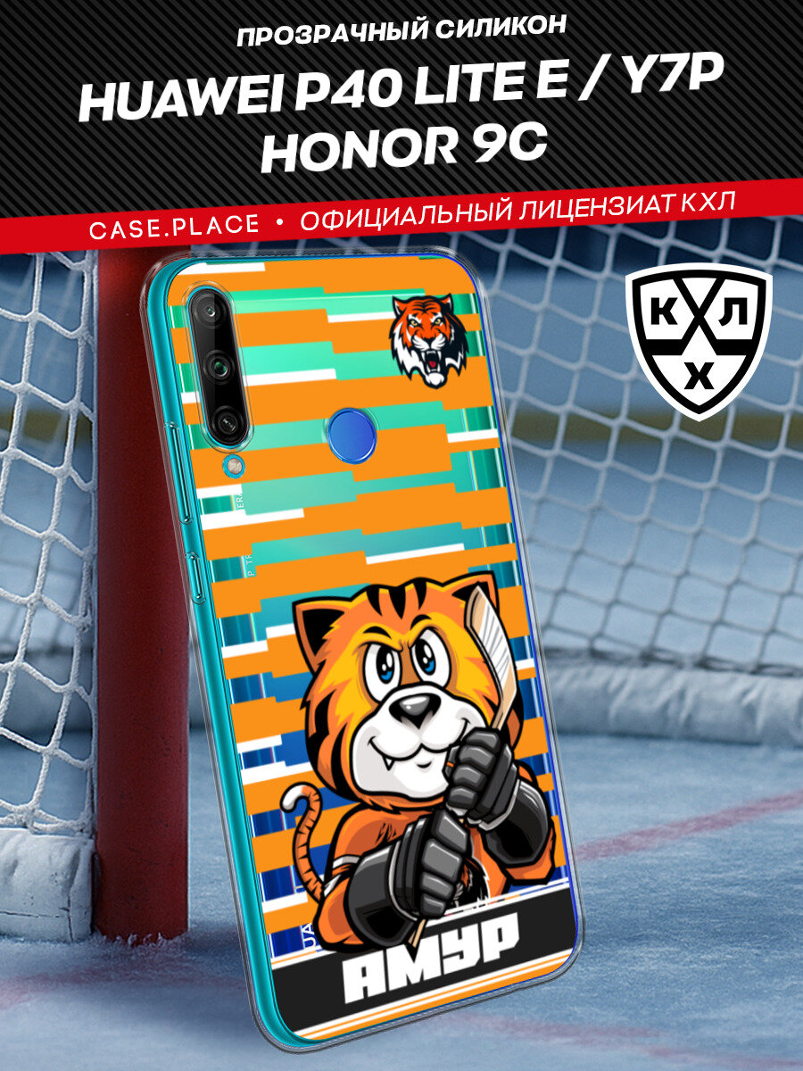 Чехол на Honor 9C/Huawei P40 Lite E/Y7p / Хонор 9C/Хуавей P40 Lite E с принтом КХЛ Маскот Амур, прозрачный
