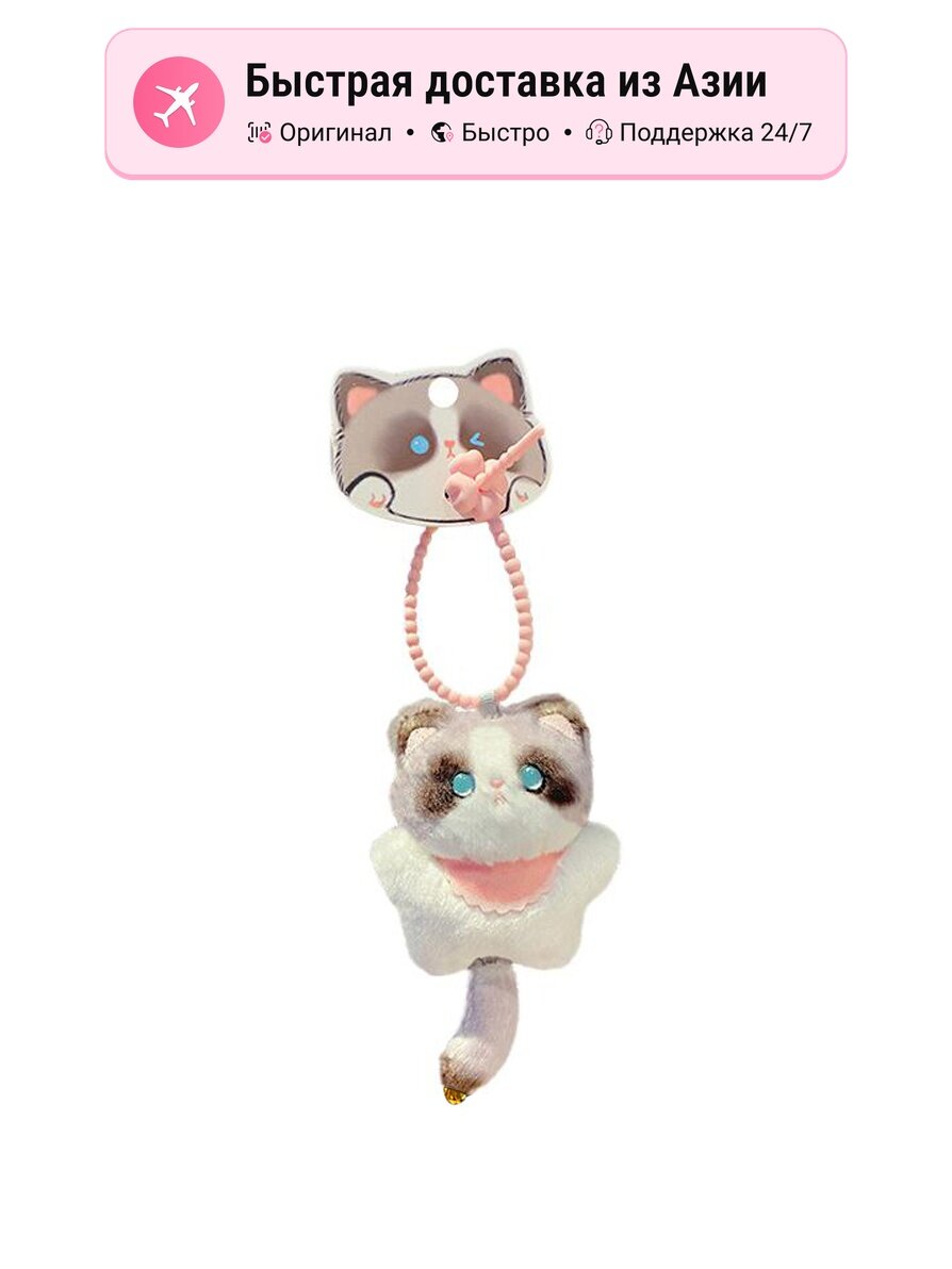 Сумка шоппер  Qiao Qiao Fresh Look Kitten-Ginger Cat