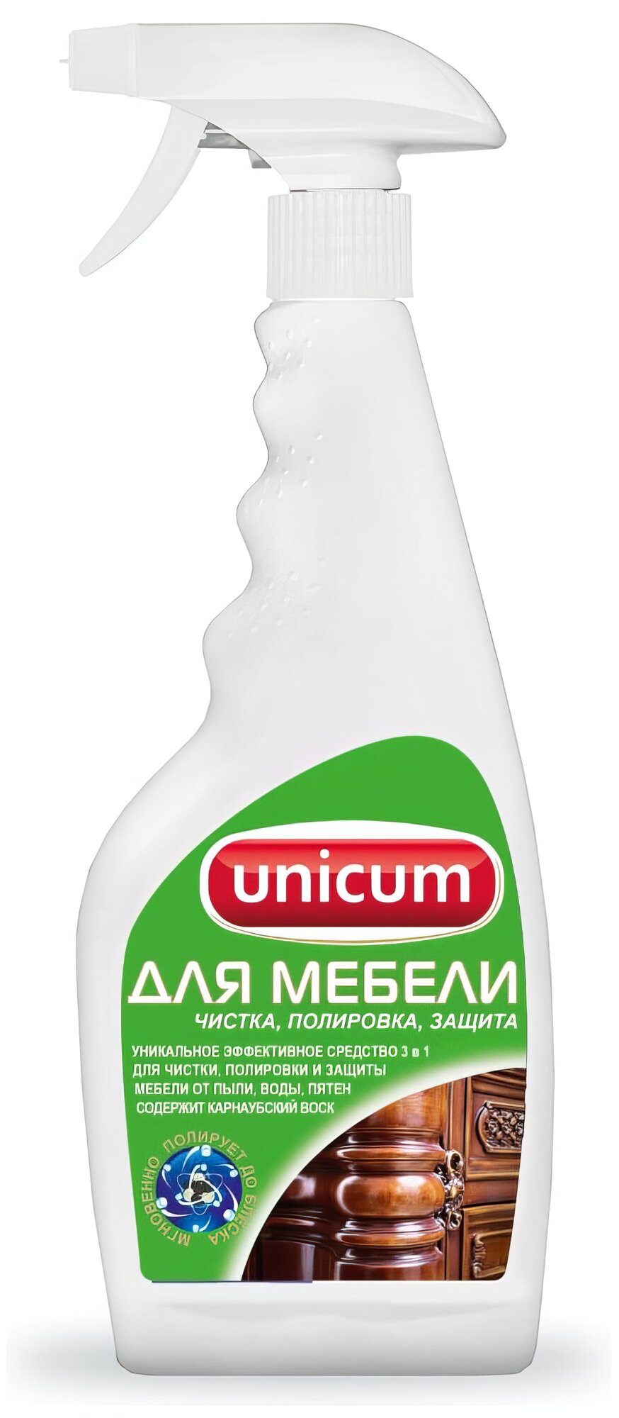 Средство для полировки и ухода за мебелью UNICUM 3 в 1, 0.5 л 300308/6