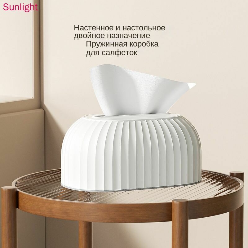 Салфетница 1 шт. держатель для салфеток подставка для салфеток контейнер для салфеток