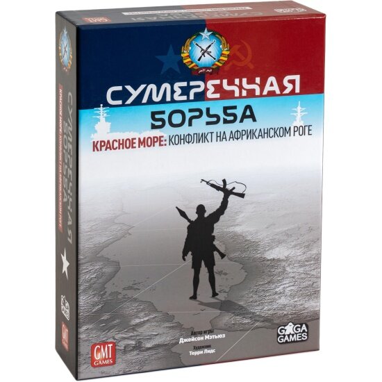 Настольная игра Gaga Games Сумеречная борьба: Красное море