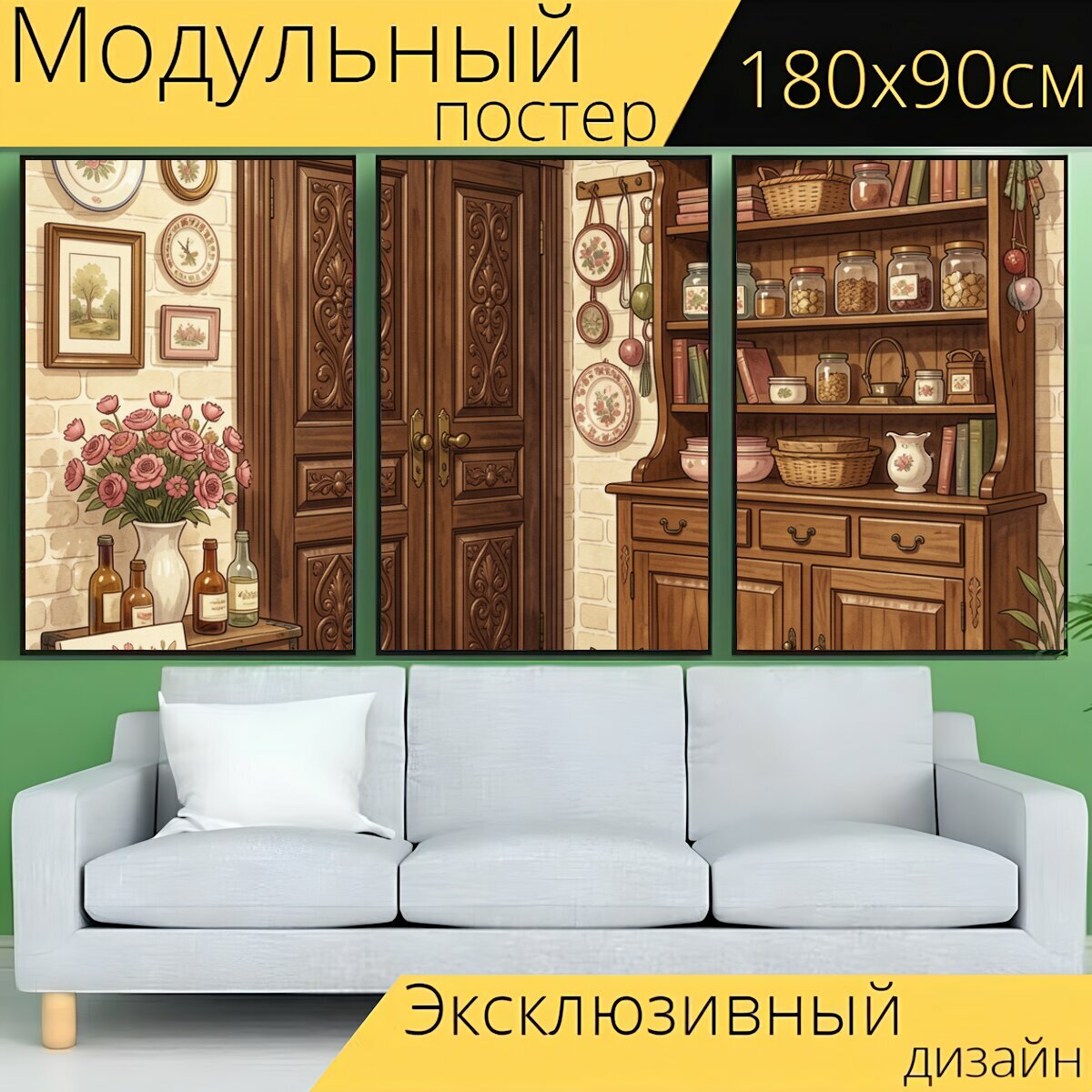 Модульный постер "Уютный винтажный интерьер с котом. Тёплая домашняя сцена в стиле прованс: деревянная мебель, цветочные тарелки." 180 x 90 см. для интерьера на стену в тубусе