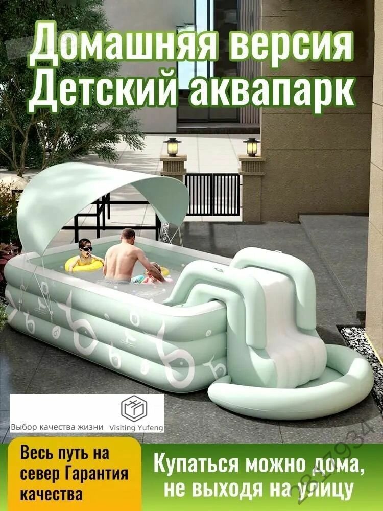 Площадка детская