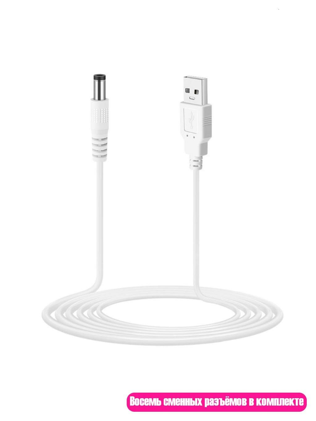 USB-кабель питания 9–12 В для роутеров и колонок, Линия 5V5.5 2,1 мм