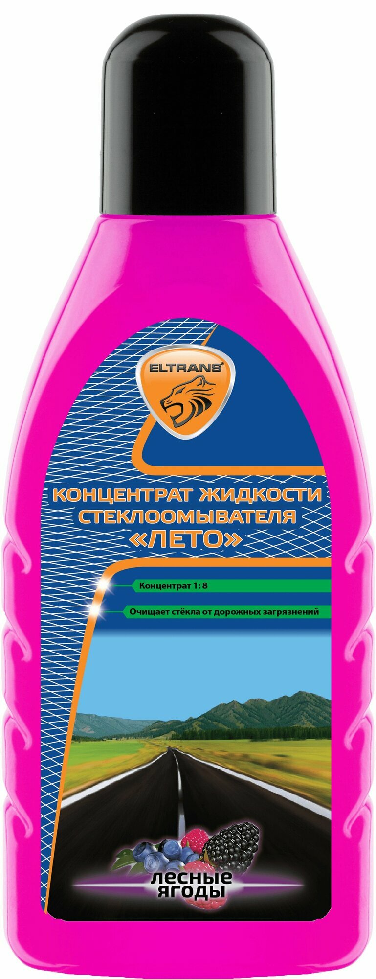 Жидкость бачка омывателя (летняя) концентрат (Элтранс) 1:8 "Лесные ягоды" 500мл