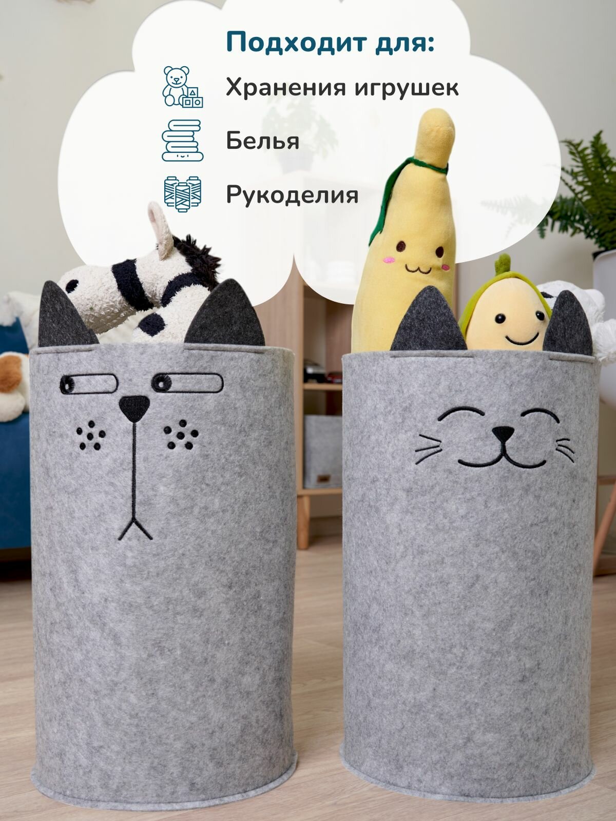 Корзина для игрушек — фото 1