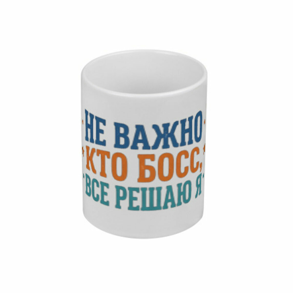 Кружка «Не важно кто босс, все решаю я» (белый)