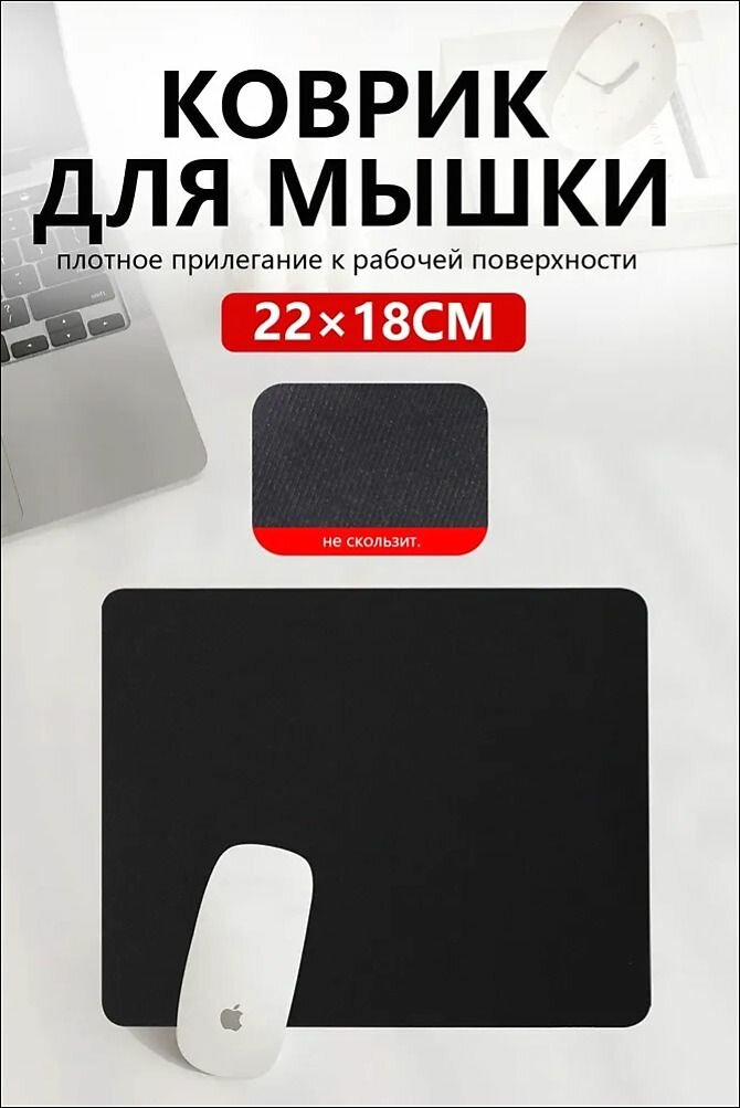 Коврик для мыши "S", матовый, чёрный, нескользящая основа, покрытие Control, 220x180х2 мм