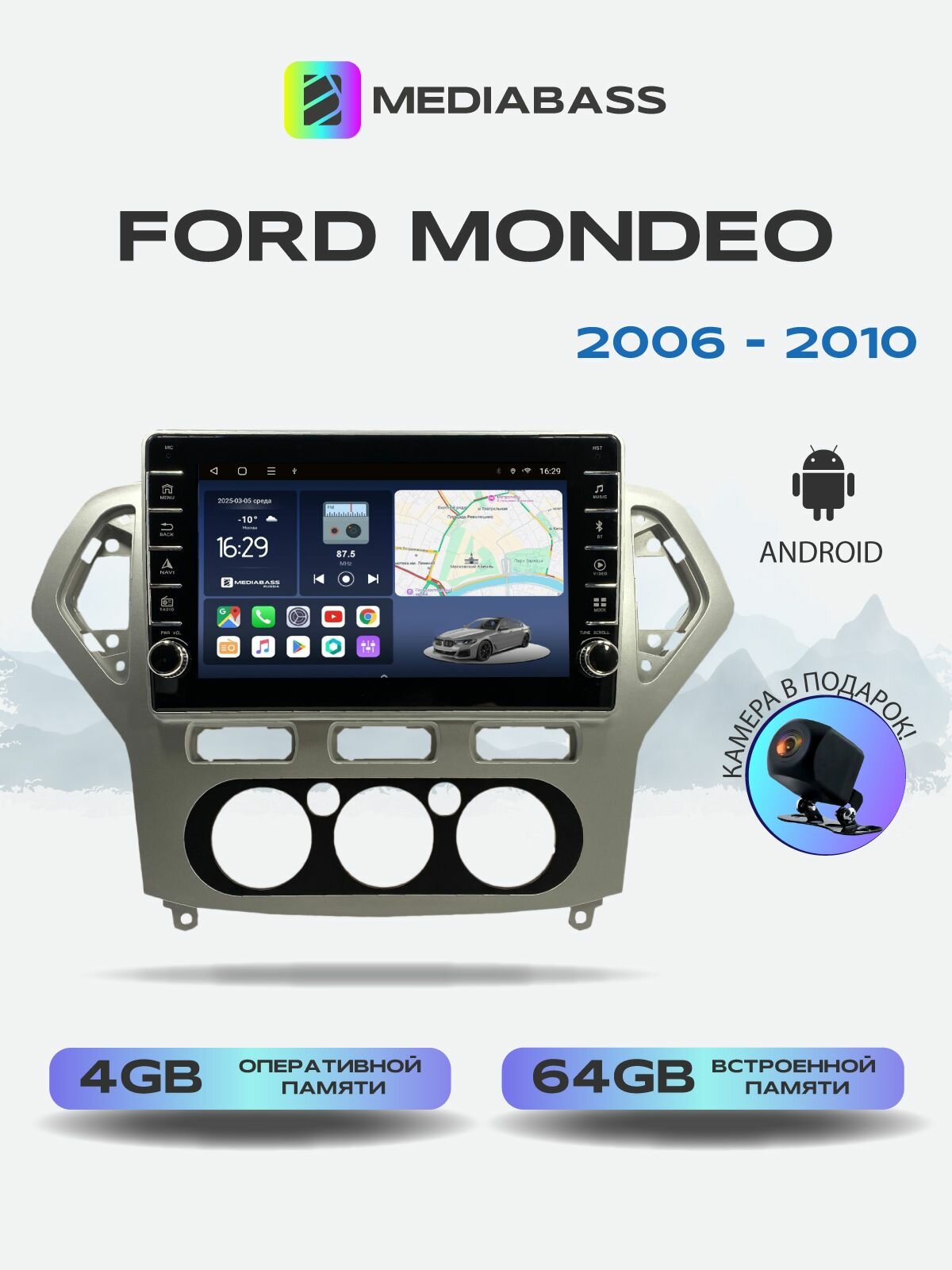 Магнитола для Ford Mondeo 4 2006-2010. Андроид магнитола, 4/64ГБ. Форд Мондео 4