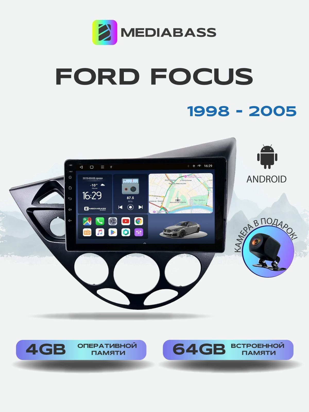 Магнитола для Ford Focus 1998-2005. Андроид магнитола, 4/64ГБ. Форд Фокус