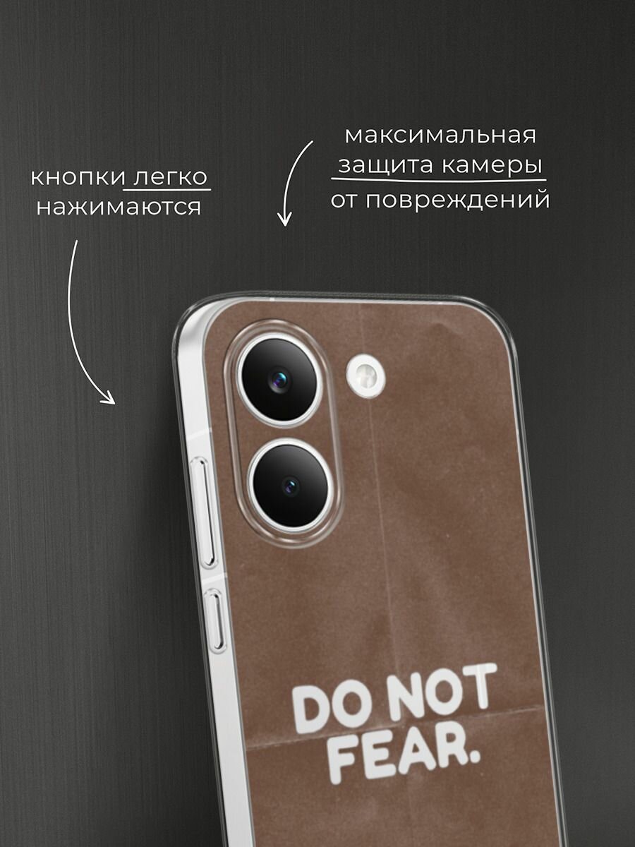 Чехол на Poco X8 Pro / Поко X8 Про с принтом Do not fear brown, прозрачный — фото 1