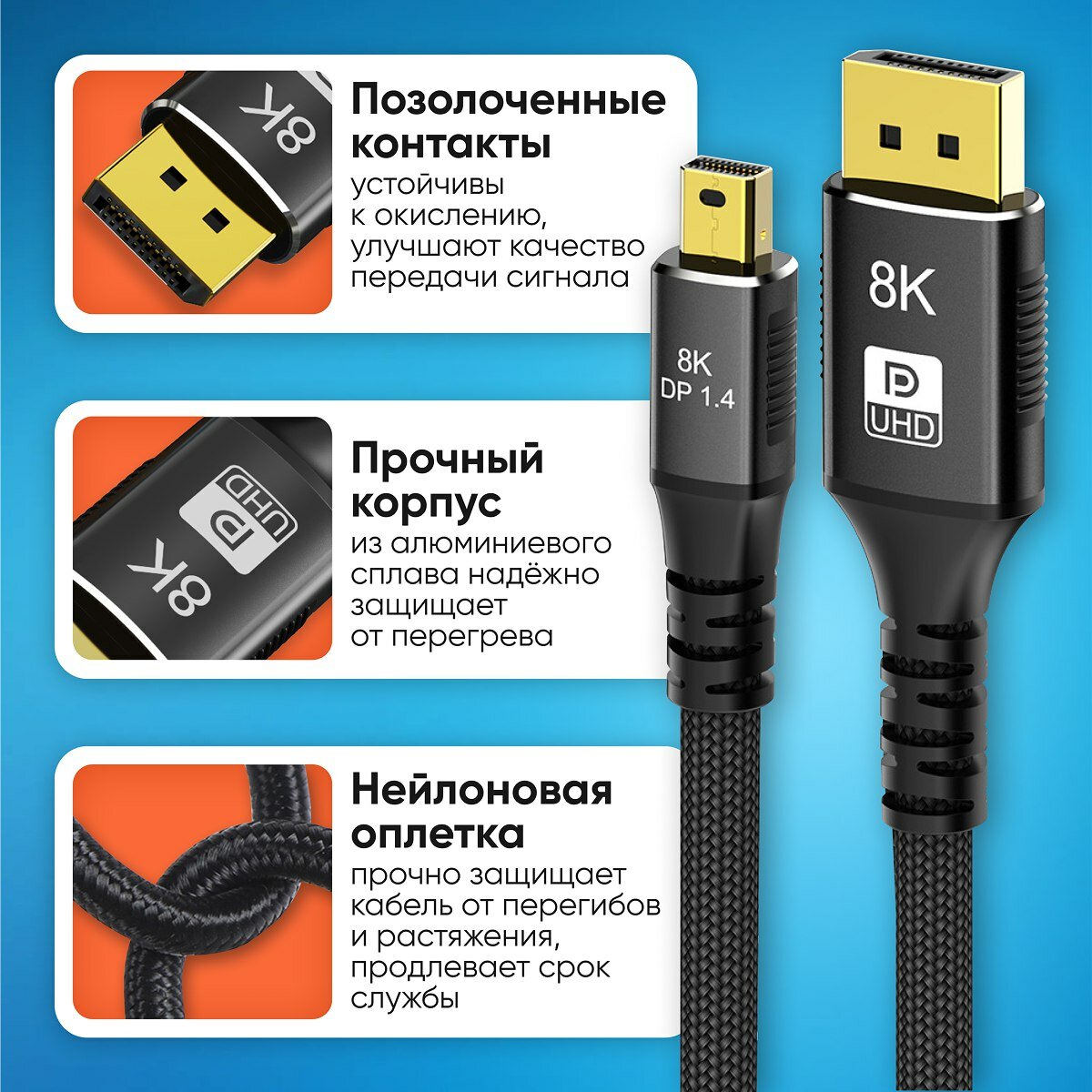 Кабель DisplayPort - mini DisplayPort, 2 метра — фото 1