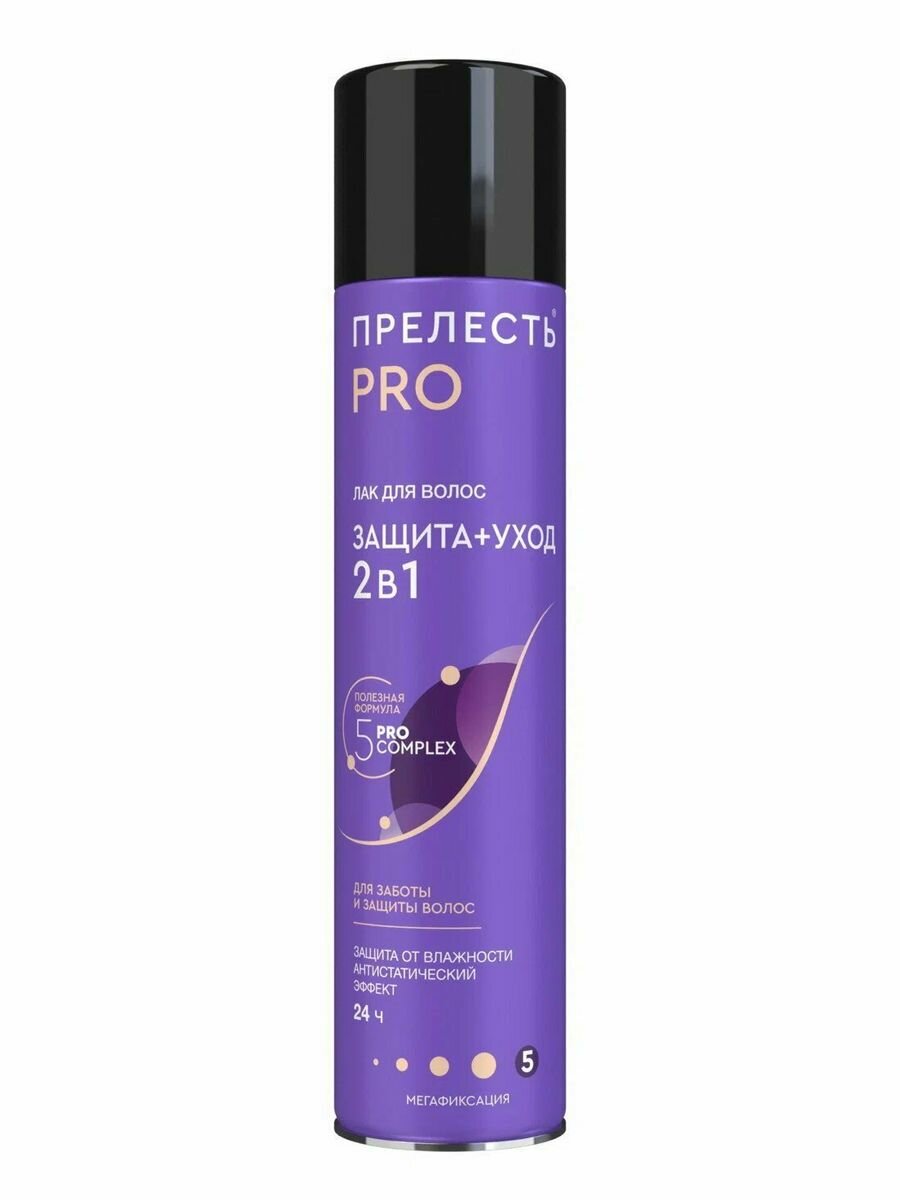 Прелесть PROFESSIONAL Лак для волос Защита+уход 2в1, мегафиксация, 300 мл