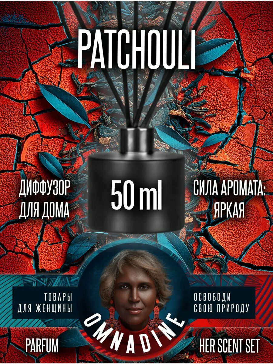 Диффузор для дома создает уютную атмосферу