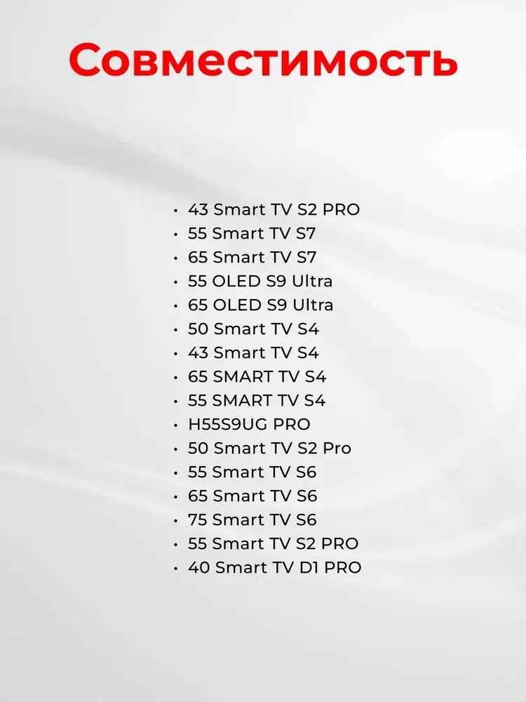 Пульт ДУ для телевизоров Haier HTR-U33R с голосовым поиском, графитовый цвет, питание AAA x 2 — фото 1
