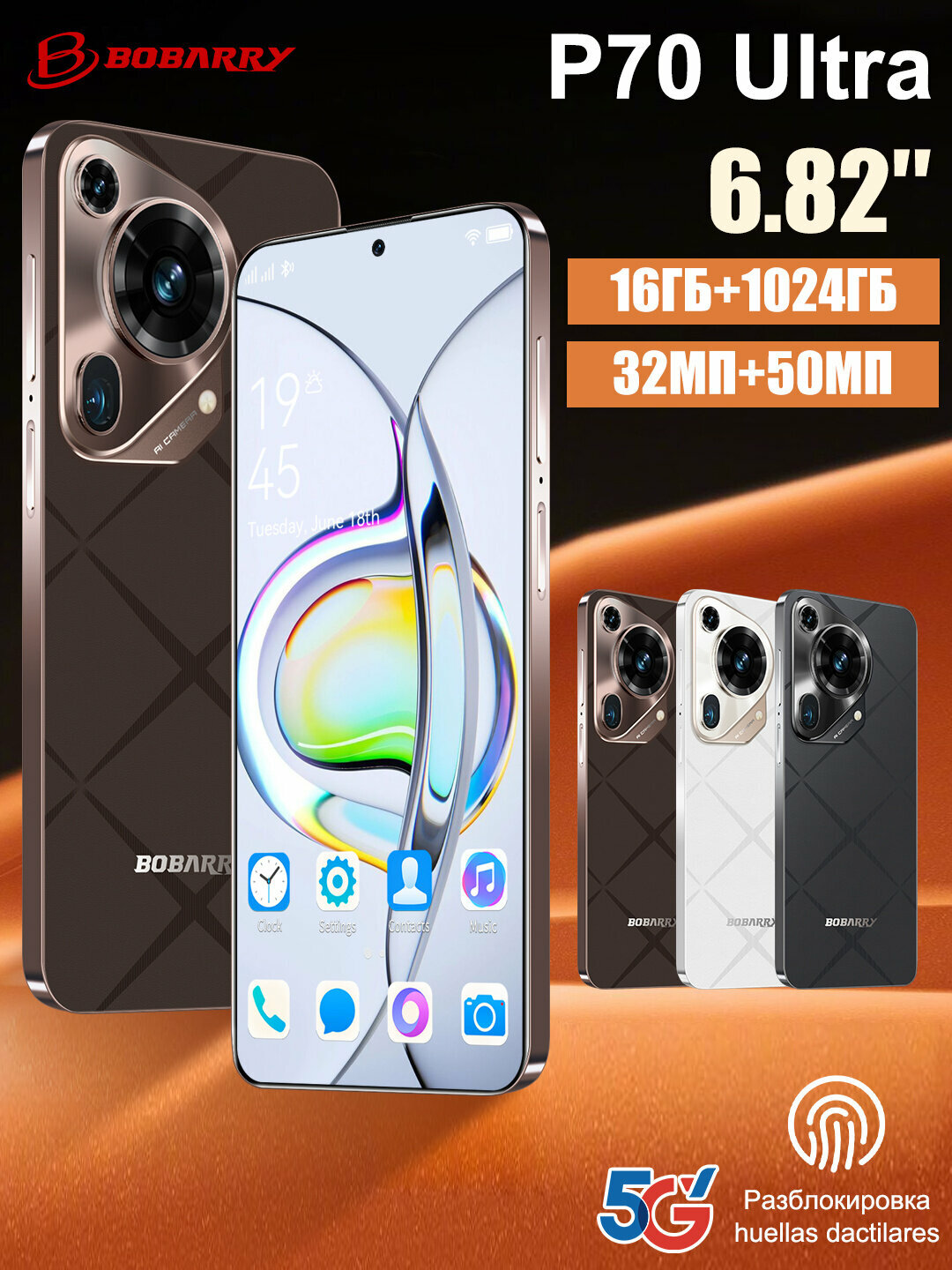 Смартфон P70 Ultra для продуктивной работы, процессор Dimensity 9300+, 16+1024 ГБ, 8000 мАч, 5G