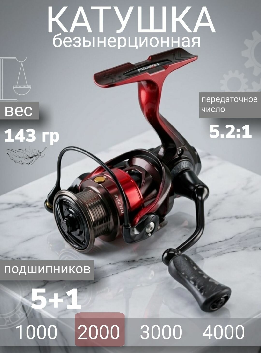 Катушка для ультралайта, мормышинга DRIVE 2000. вес 143 гр.