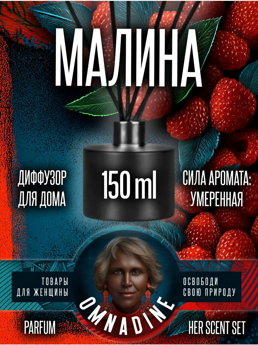 Диффузор для дома создает уютную атмосферу