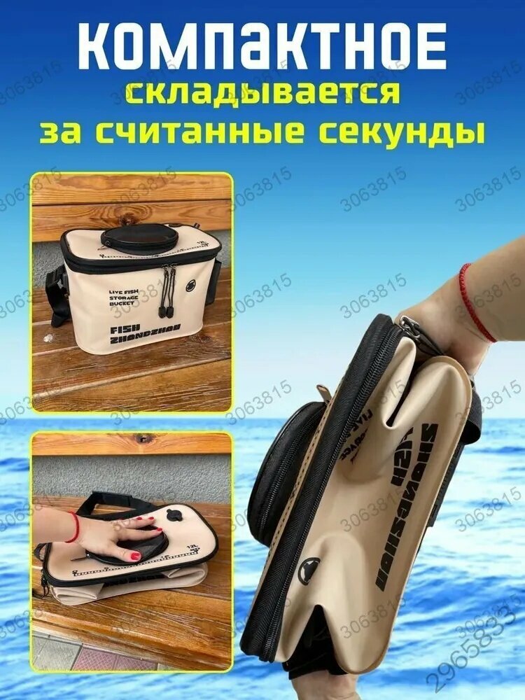 Ведро туристическое — фото 1