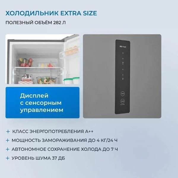 Холодильник ZUGEL ZRFD200X Italian Door