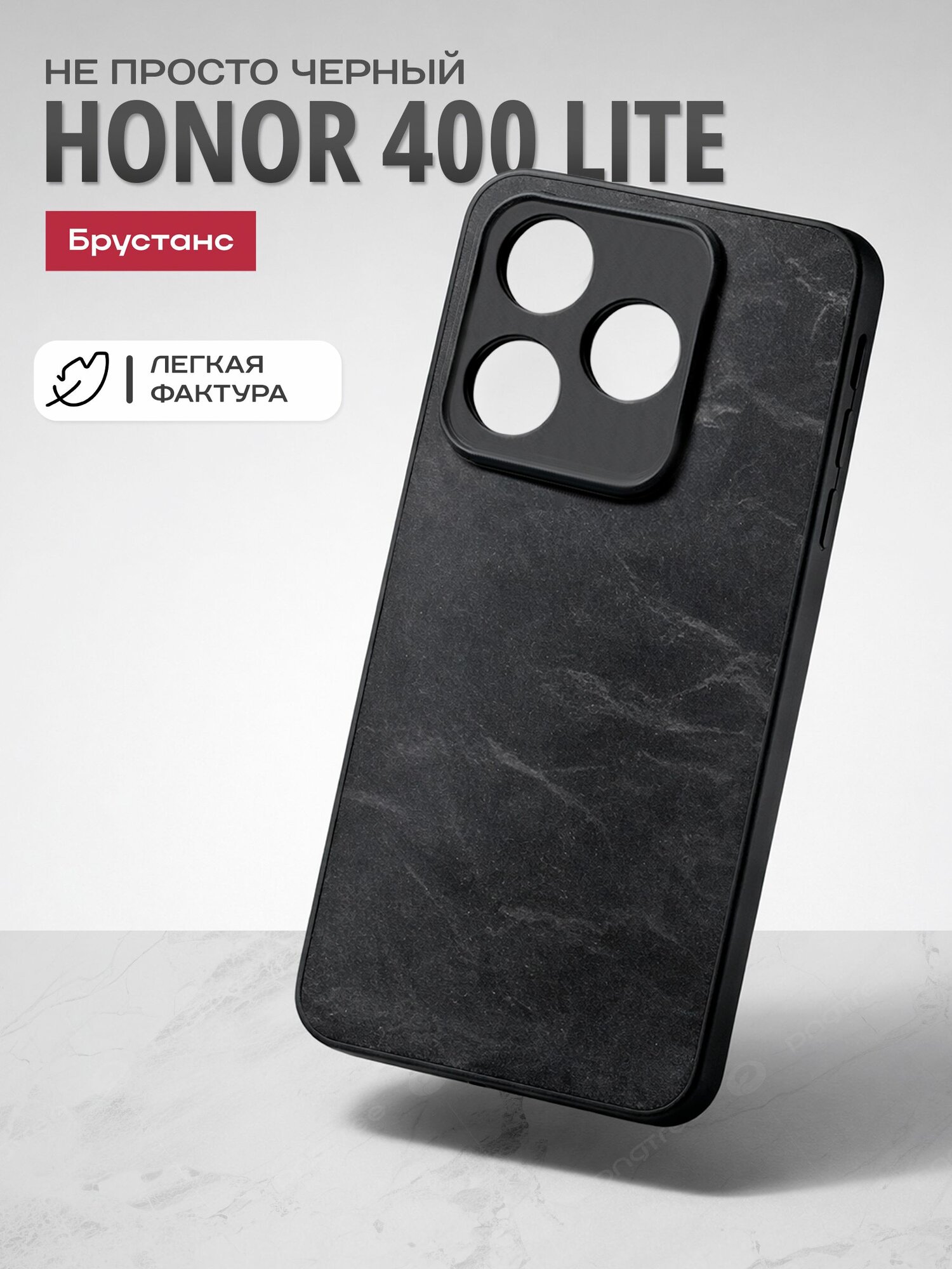 Чехол на Honor 400 lite