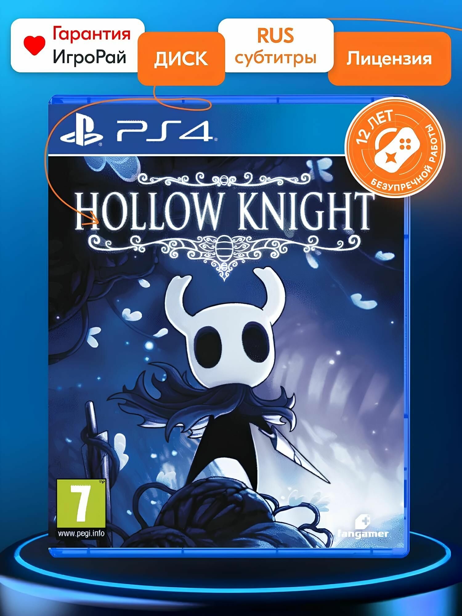 Игра Hollow Knight (PS4, русская версия) Team Cherry Blu-ray диск 7+
