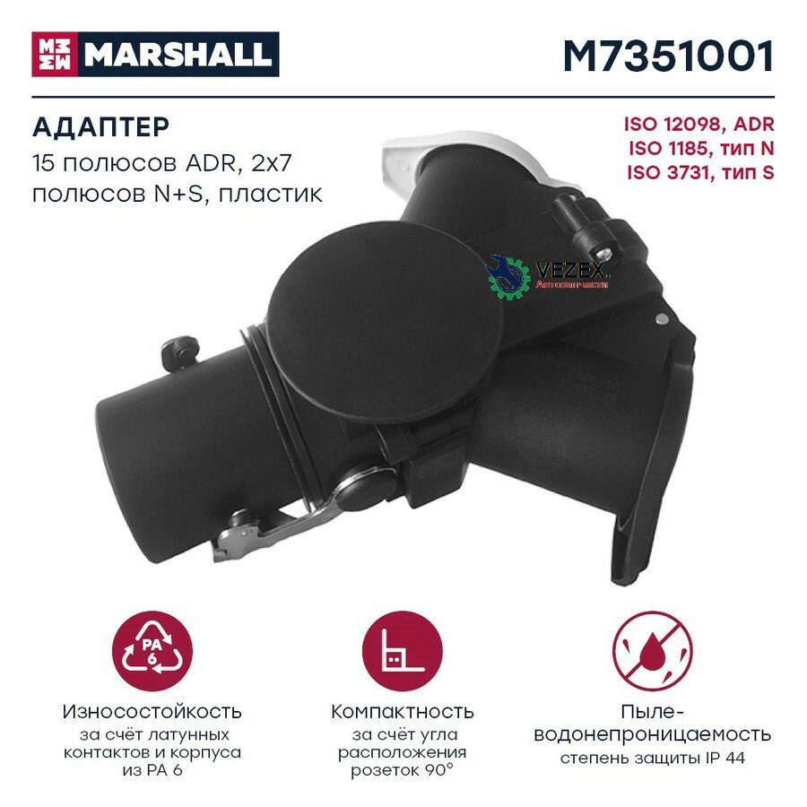 MARSHALL M7351001 розетка! адаптер-2 выхода, 15 полюсов ADR, 2x7 полюсов N+S, IP44\ Volvo FH