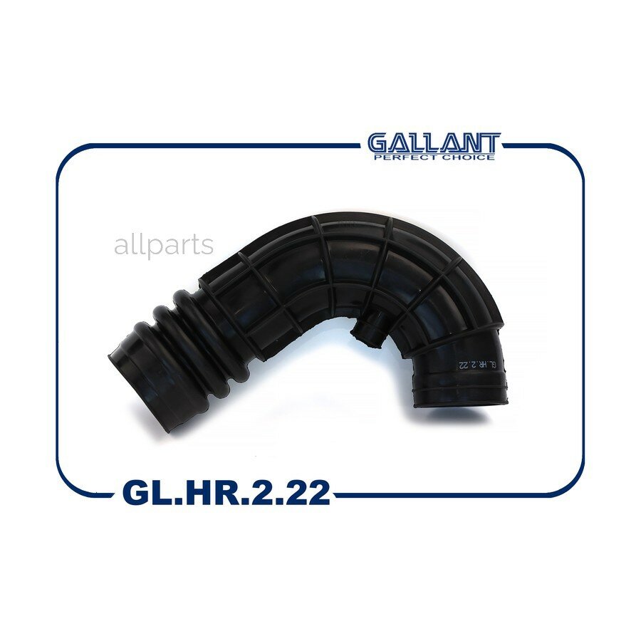 GALLANT GL. HR.2.22 Патрубок воздушного фильтра Гофра 2170-1148035-01 ВАЗ 2110-12-2170 16кл. GALLANT GL. HR.2.22
