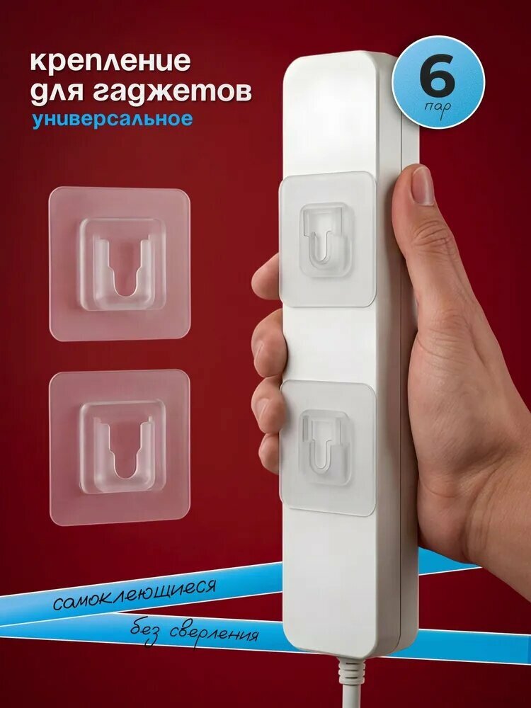 Крепление для картин, 6 шт